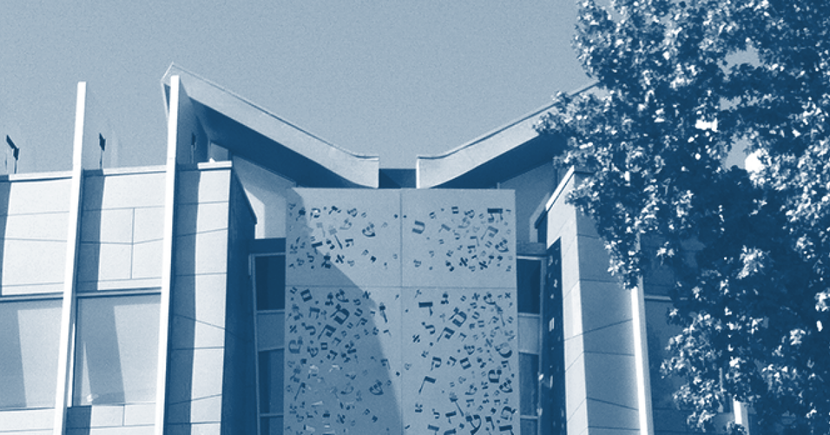 Staff Directory | Temple Judea