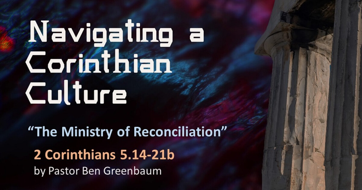 The Ministry of Reconciliation | Sermons | Fishers United Methodist Church