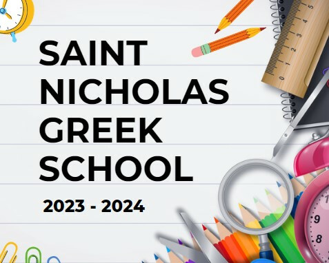 Saint Nicholas Greek Orthodox Church