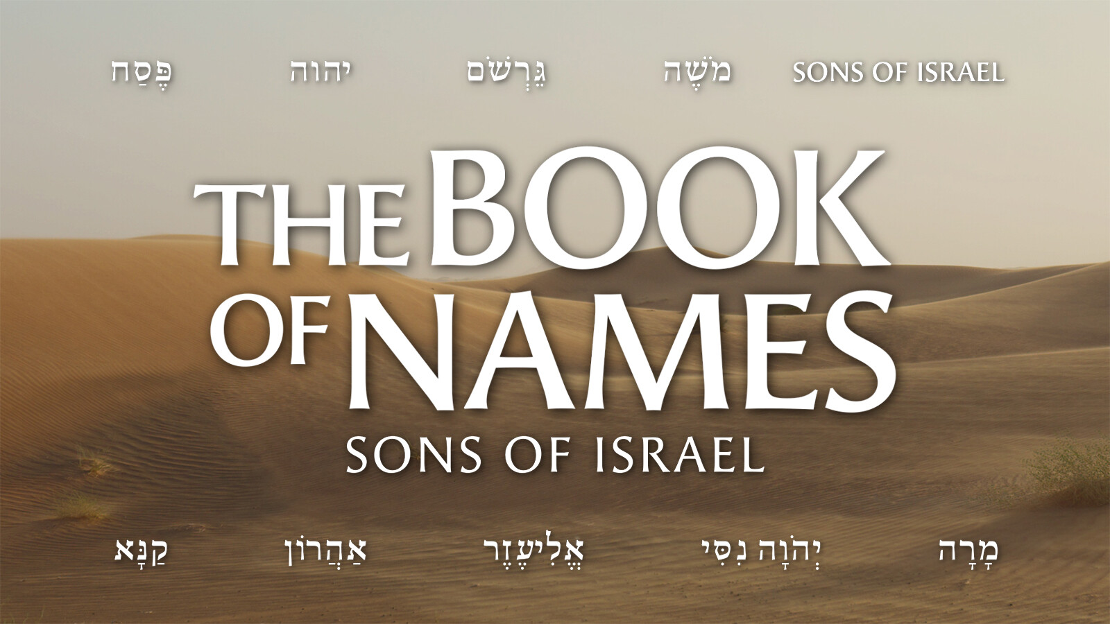 Sermons | Bear Valley Church