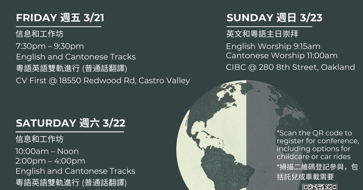 2025 CIBC Mission Conference | Chinese Independent Baptist Church Oakland