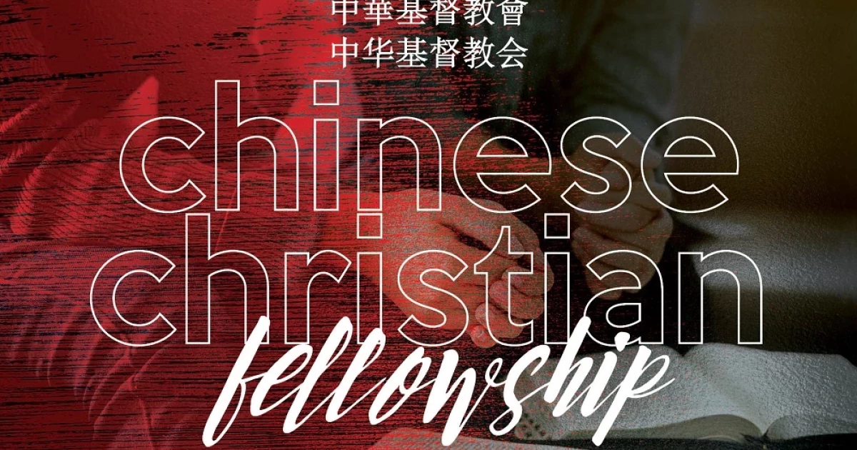 Chinese Christian Fellowship | Trinity Church