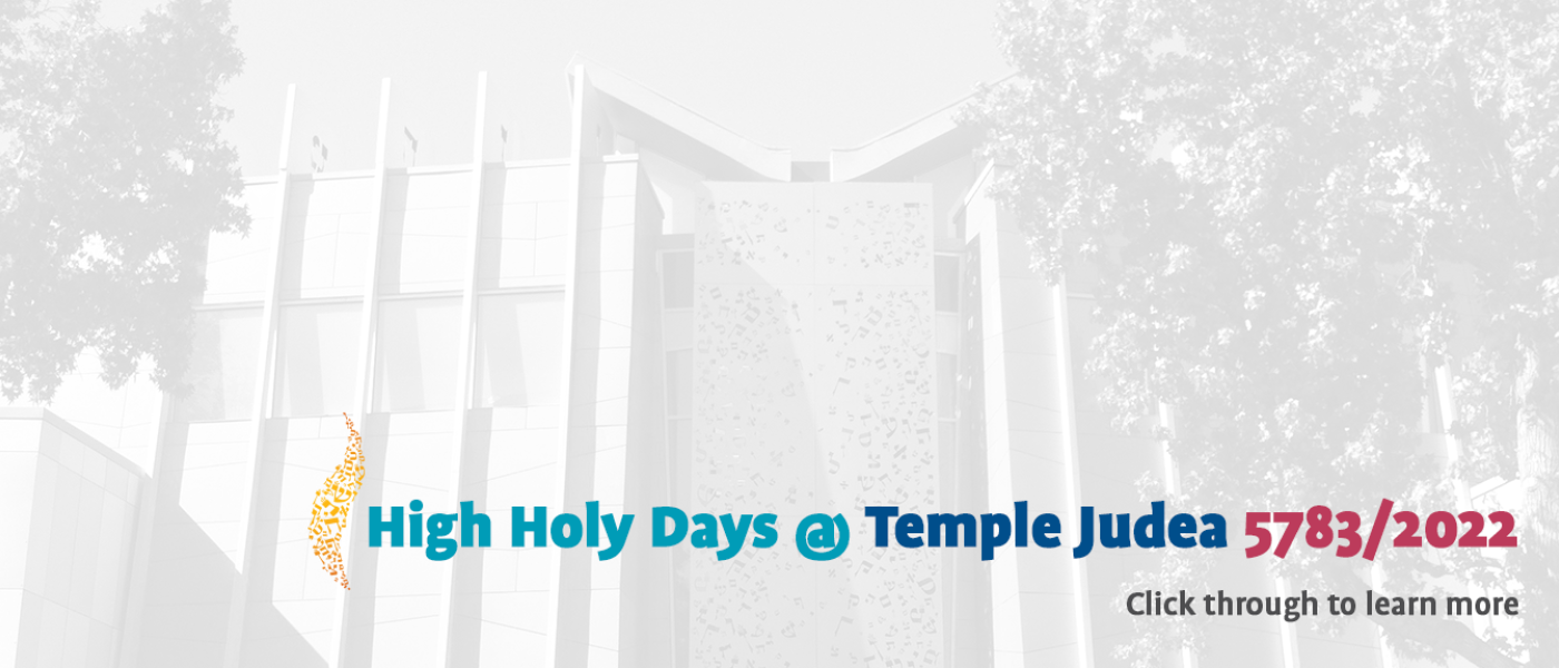 Temple Judea