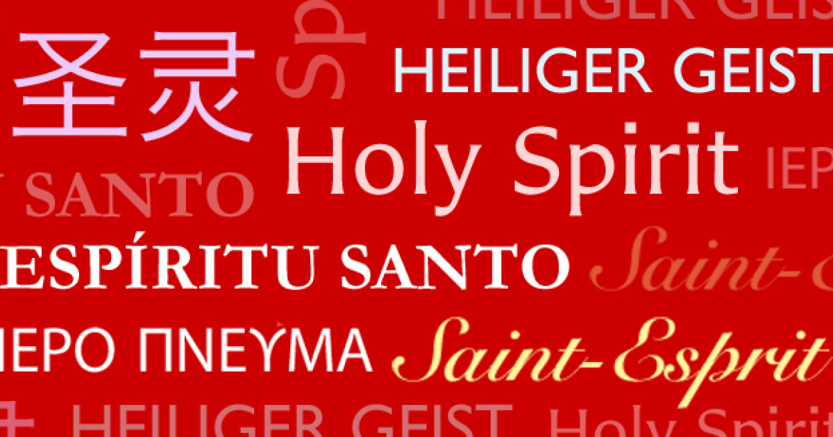 Pentecost | St. Bart's