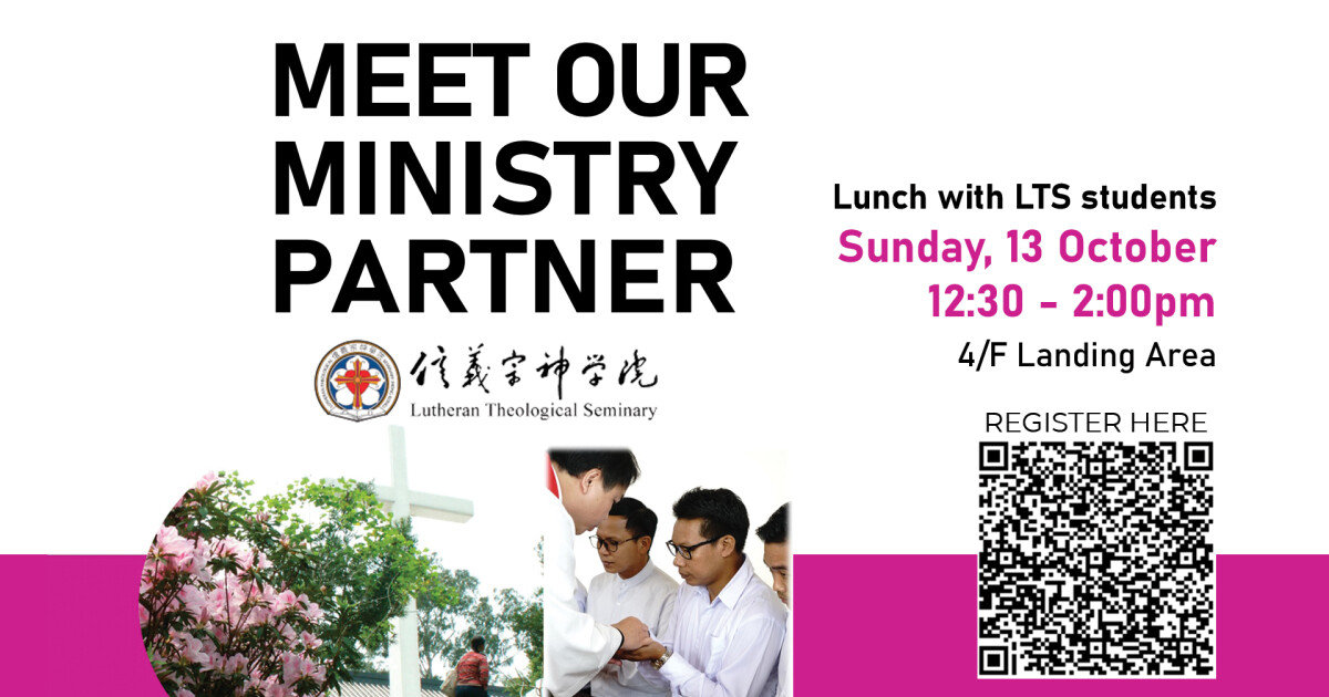 Meet Our Ministry Partner - Lutheran Theological Seminary (LTS) | Union ...
