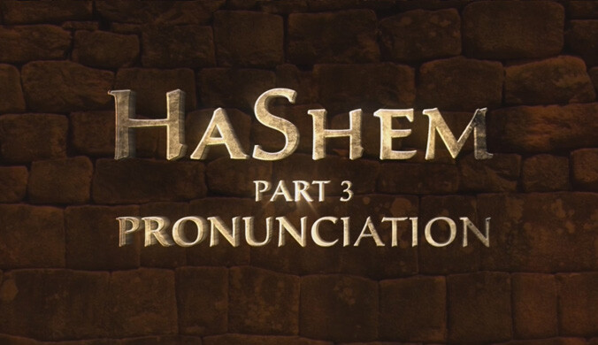 HASHEM PART 3 PRONUNCIATION