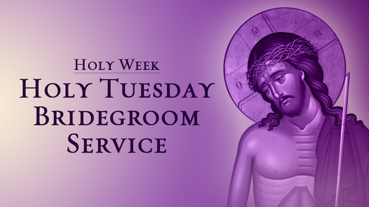 Saint Nicholas Greek Orthodox Church