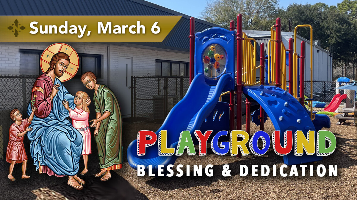 Saint Nicholas Greek Orthodox Church