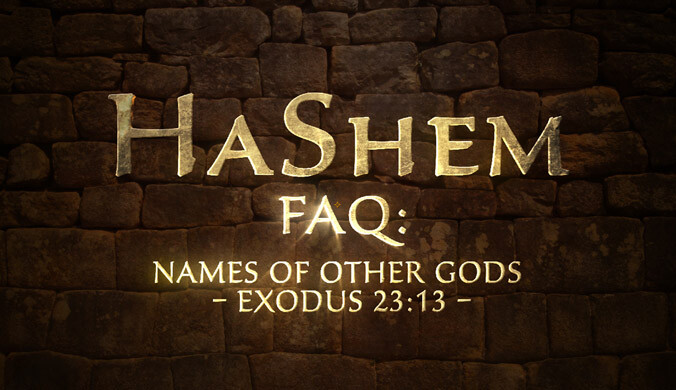 HASHEM FAQ NAMES OF OTHER GODS EXODUS 2313