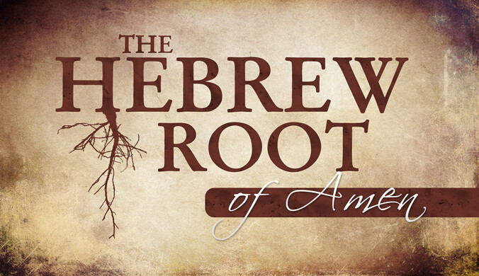 THE HEBREW ROOT OF AMEN