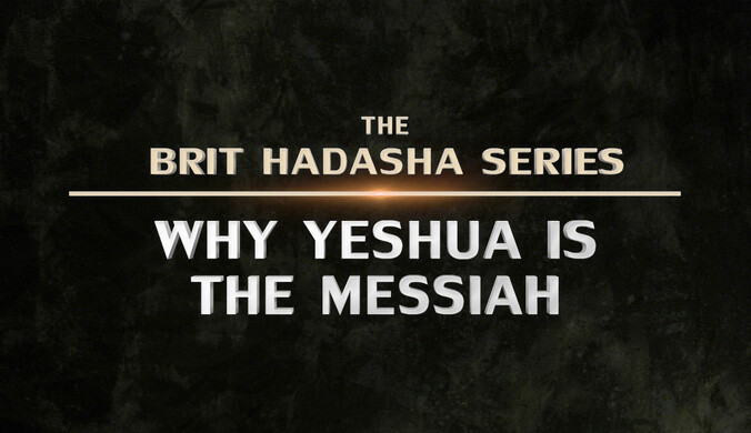 BRIT HADASHA WHY YESHUA IS THE MESSIAH